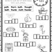 10 Printable Digraphs Box Writing Worksheets. Kindergarten-2nd | Etsy