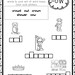 10 Printable Diphthongs Box Write Worksheets. Kindergarten-2nd | Etsy