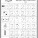10 Printable Number Fun-subitizing 1-20 Worksheets. Preschool ...