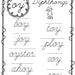 10 Printable Cursive Diphthongs Trace the Word Worksheets. Kindergarten ...