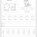 26 Printable Alphabet I Know My Letters Worksheets. Preschool-kdg ...