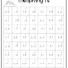 24 Printable Multiplying Practice Worksheets. Numbers 1-12. 1st-4th ...