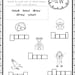 10 Printable Diphthongs Box Write Worksheets. Kindergarten-2nd Grade ...