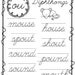 10 Printable Cursive Diphthongs Trace the Word Worksheets. Kindergarten ...