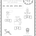 10 Printable Diphthongs Box Write Worksheets. Kindergarten-2nd Grade ...
