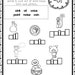 10 Printable Diphthongs Box Write Worksheets. Kindergarten-2nd Grade ...