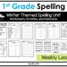 First Grade Winter Themed Words Spelling Activity. Supplemental ...