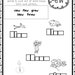10 Printable Diphthongs Box Write Worksheets. Kindergarten-2nd Grade ...
