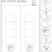 10 Printable Digraphs Ice Cream Worksheets. Kindergarten-2nd - Etsy