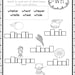 10 Printable Digraphs Box Writing Worksheets. Kindergarten-2nd Grade ...