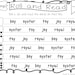 10 Printable Diphthongs Roll and Read the Word Worksheets. Kindergarten ...