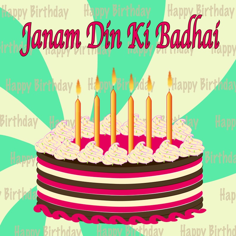 Happy Birthday Card, Janam Din Mubark Card, Asian Birthday Card - Etsy