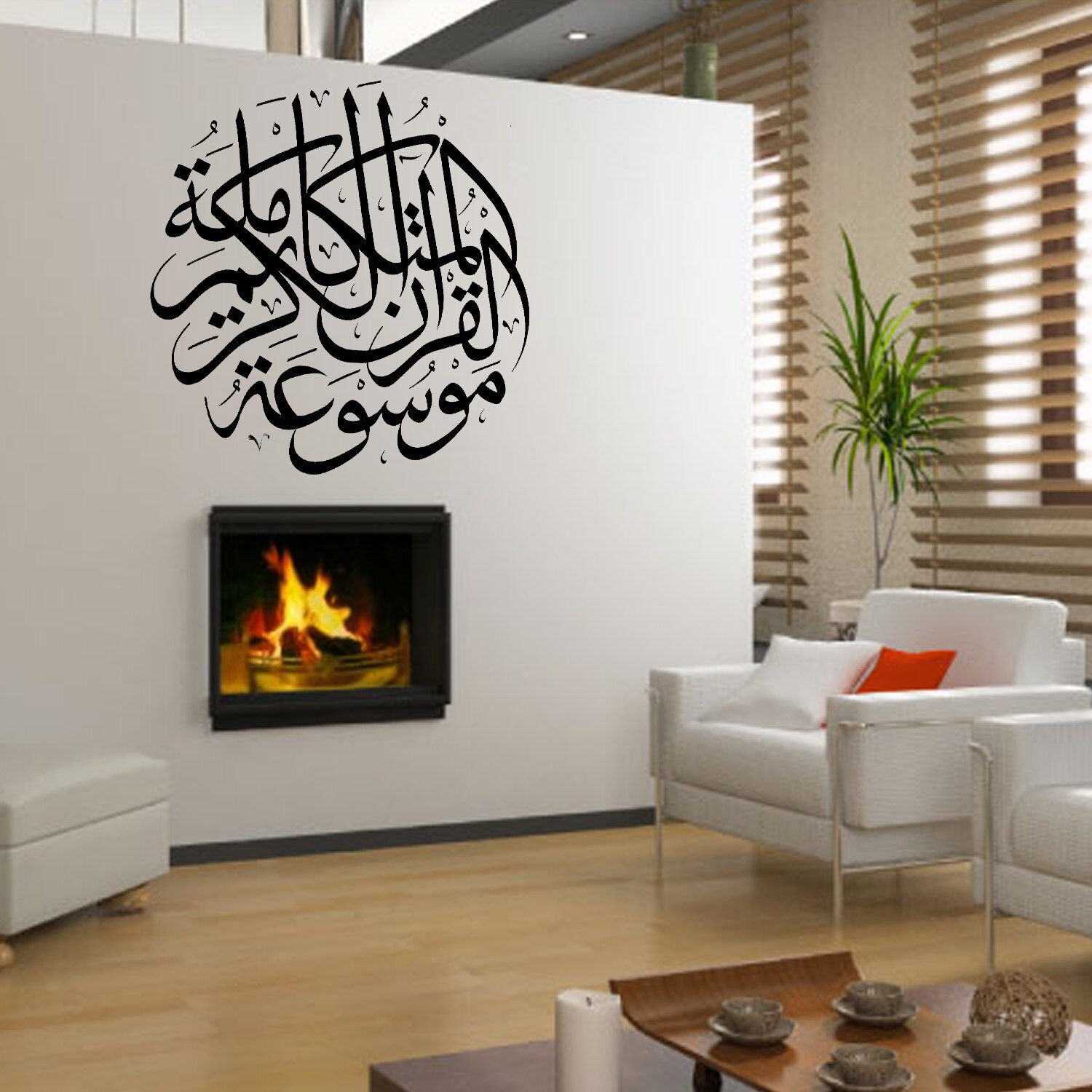 Arabic Calligraphy Islam Vinyl Wall Laptop Decal/sticker - Etsy