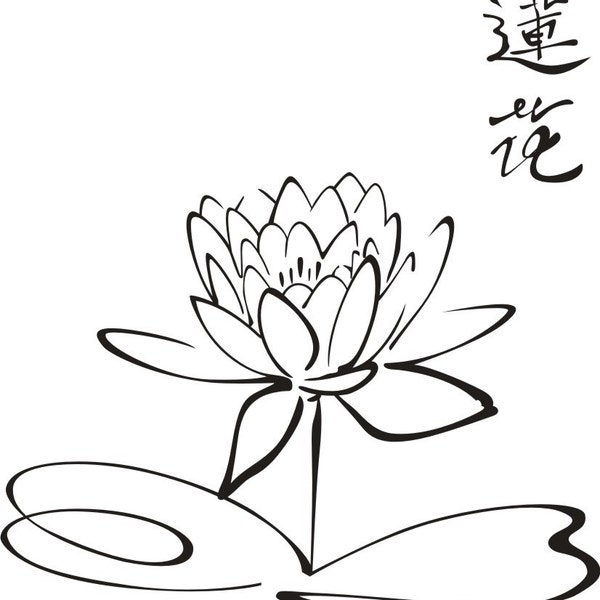 Flower Calligraphy - Etsy