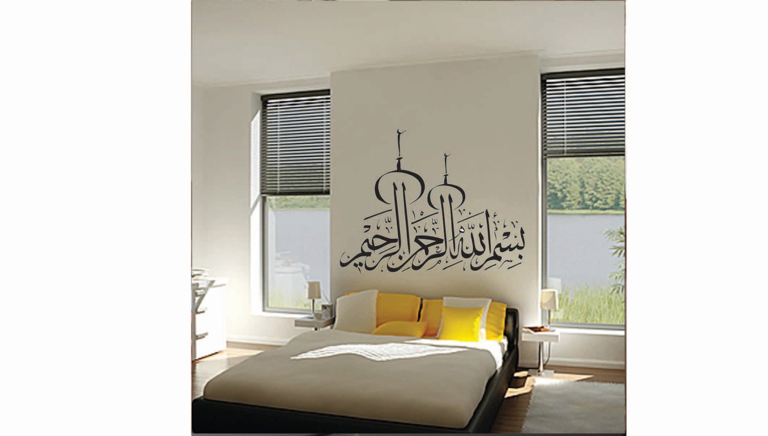 In the Name of Allah Vinyl Wall Laptop Decal/sticker | Etsy