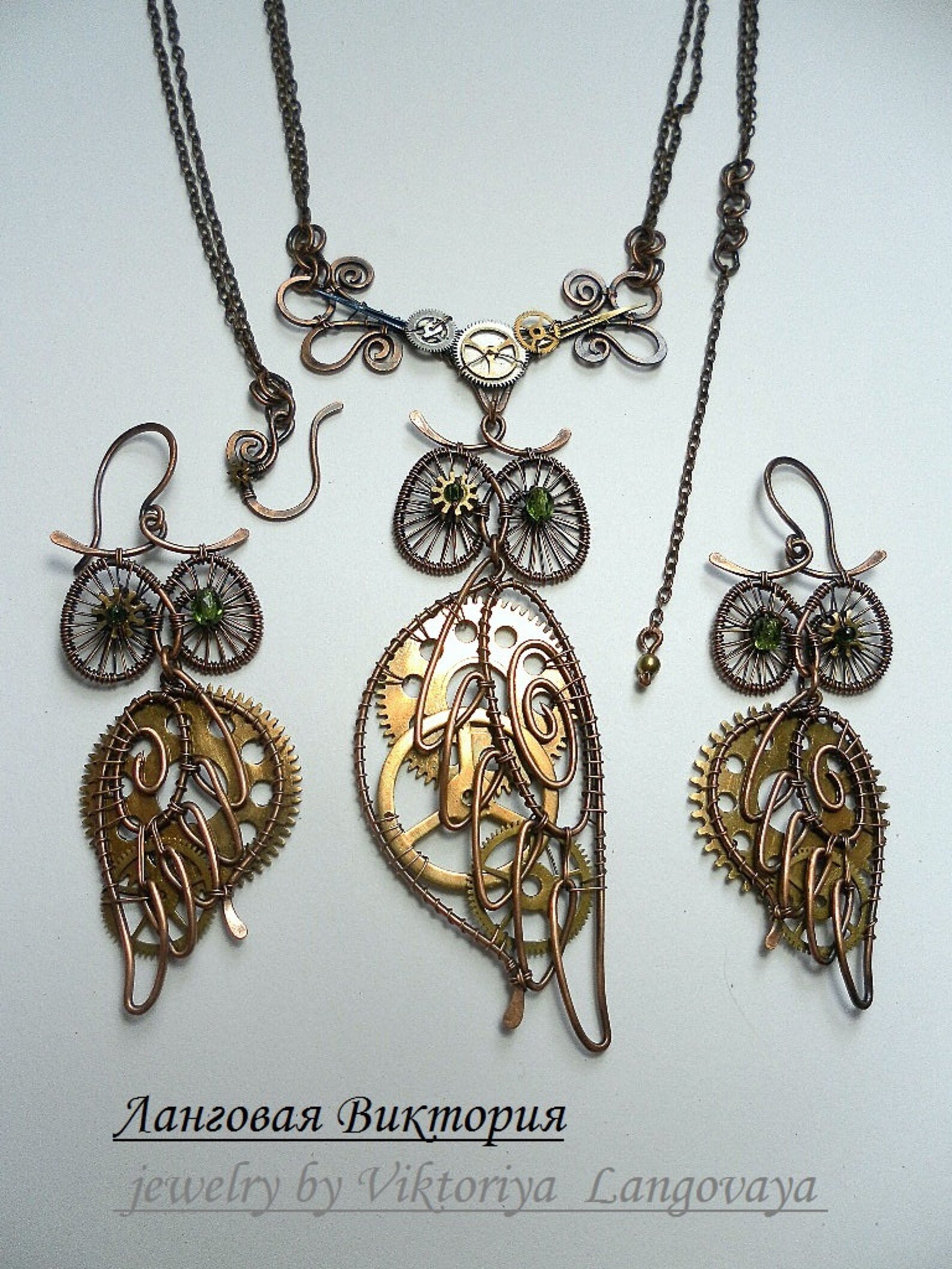 Steampunk Owl Keychain Owl Jewelry Clockwork Owl Steampunk - Etsy