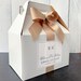 Initials Wedding Welcome Boxes Hotel Welcome Box Gifts for Wedding ...