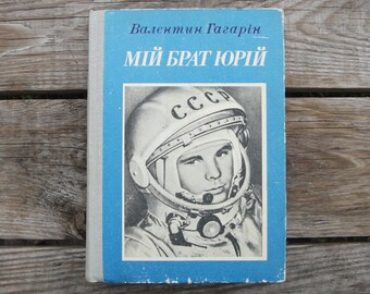 Yuri Gagarin Book - Etsy