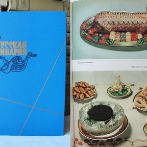 RARE Russian Cooking, Vintage Soviet Cookbook in Russian, 1962, Cuisine ...