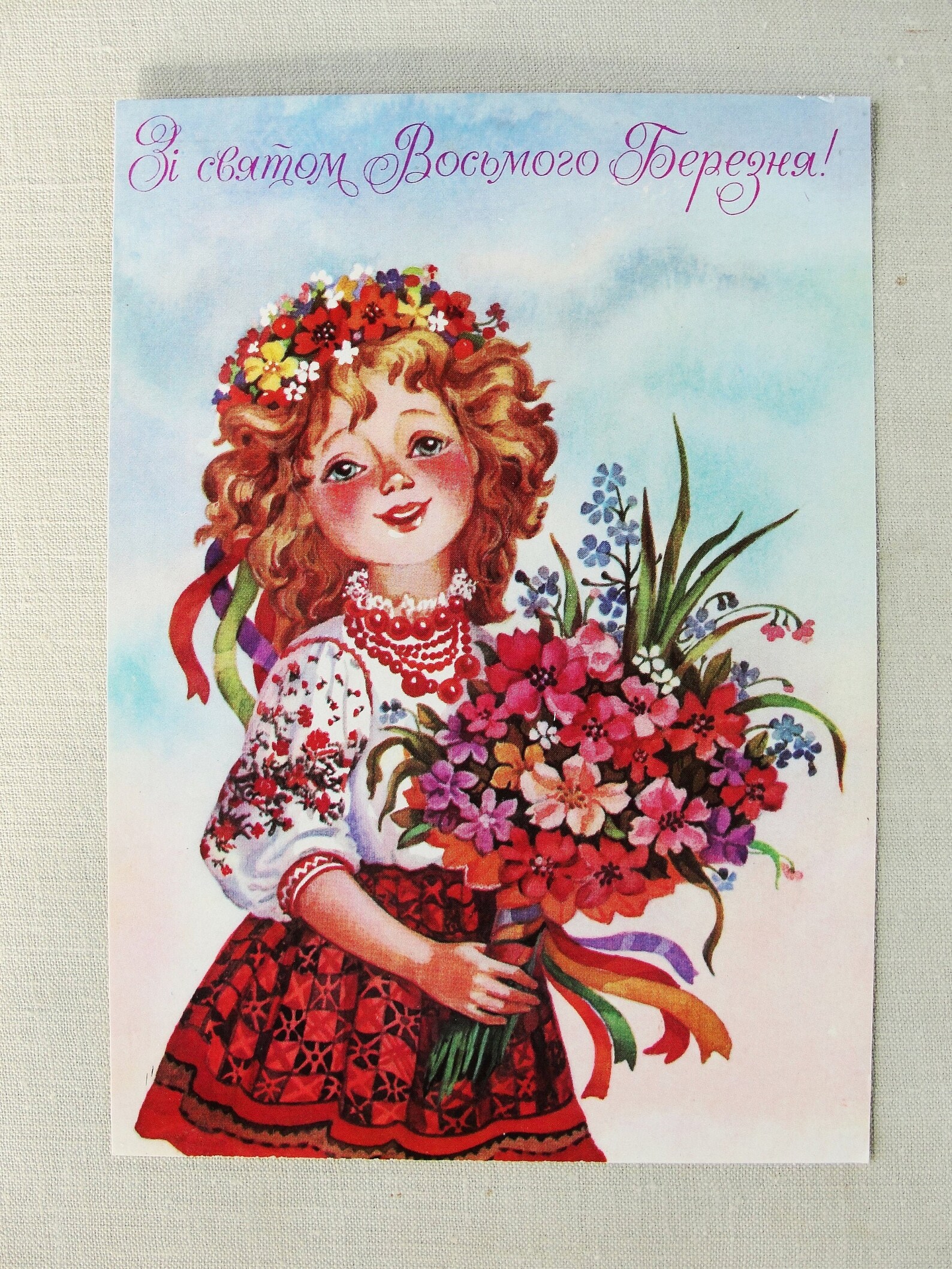 Girl With Flowers Greeting Card Vintage Ukrainian Postcard - Etsy