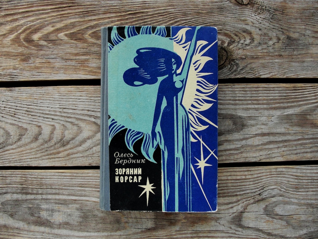 Author's Autograph! the Star Corsair by Oles Berdnyk, Illustrator ...