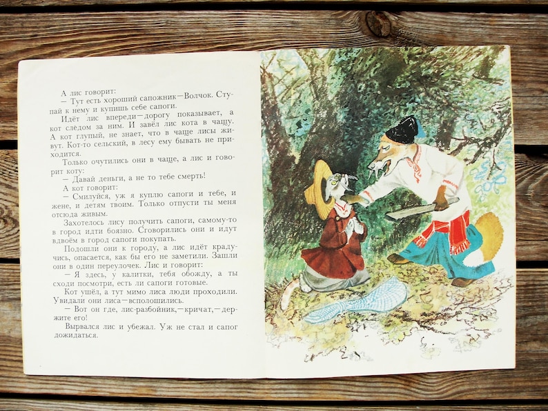 How the Cat Went With the Fox to Buy Boots, Ukrainian Folk Tale ...