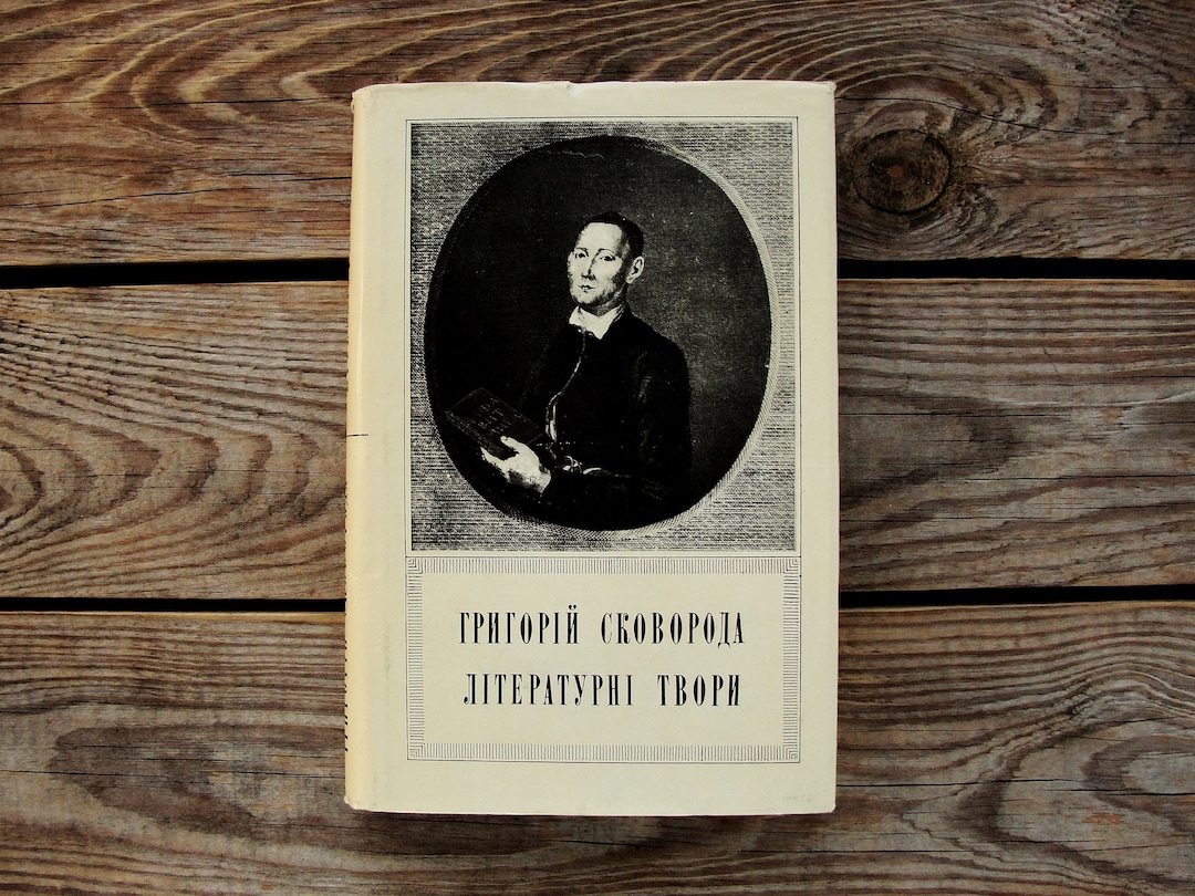 Literary Works by Hryhorii Skovoroda, Vintage Book, 1972, Scientific ...