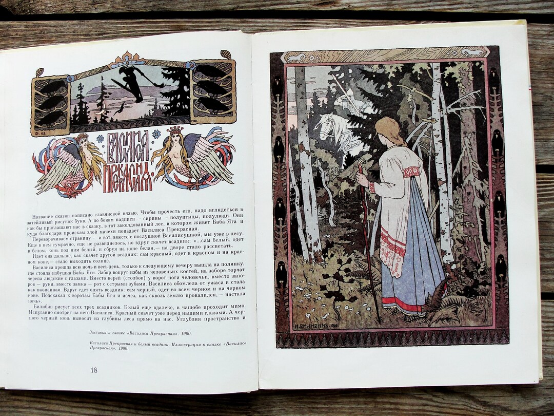 Ivan Bilibin, Russian Fairy Tales Painting, Russian Folk Tales ...