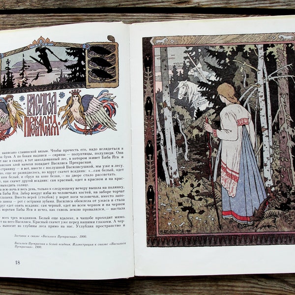 Russian Fairy Tales - Etsy