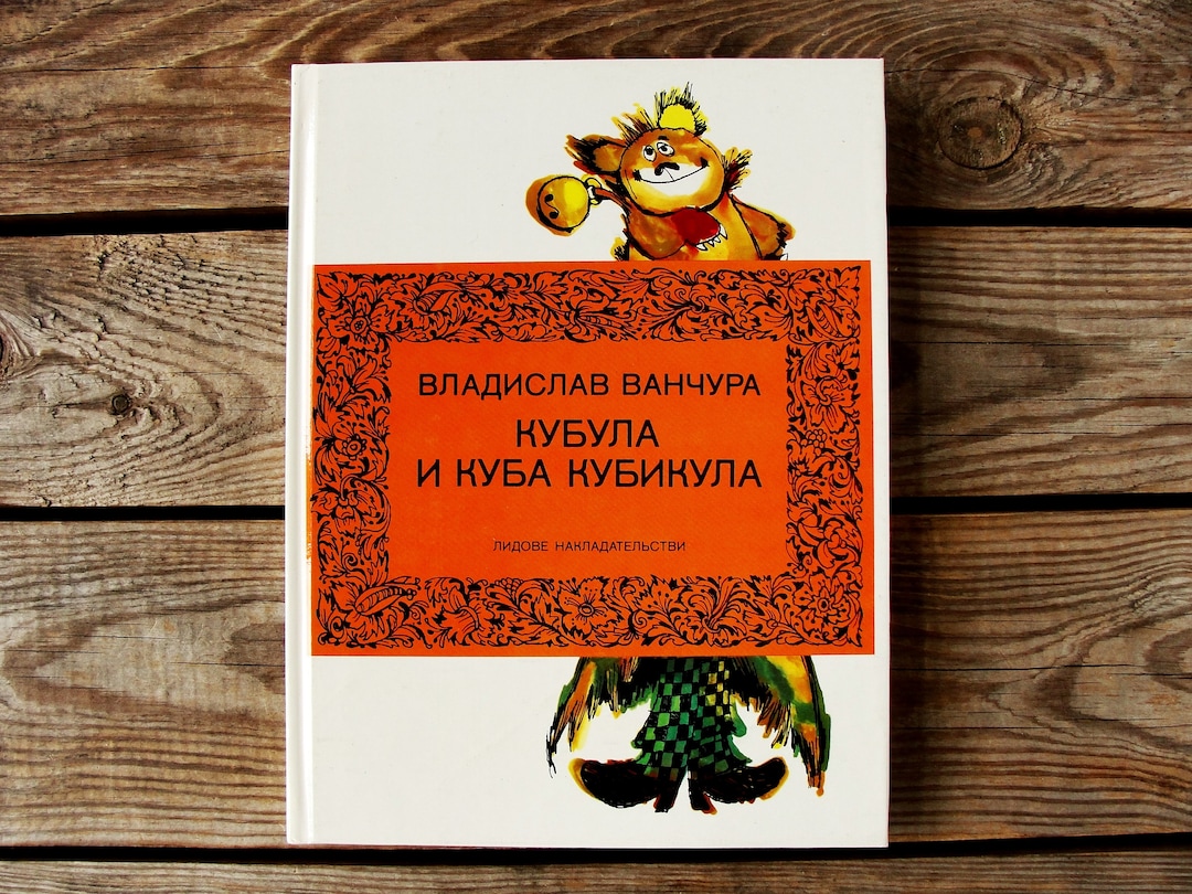 Kubula and Kuba Kubikula by Vladislav Vančura Vintage Book in - Etsy