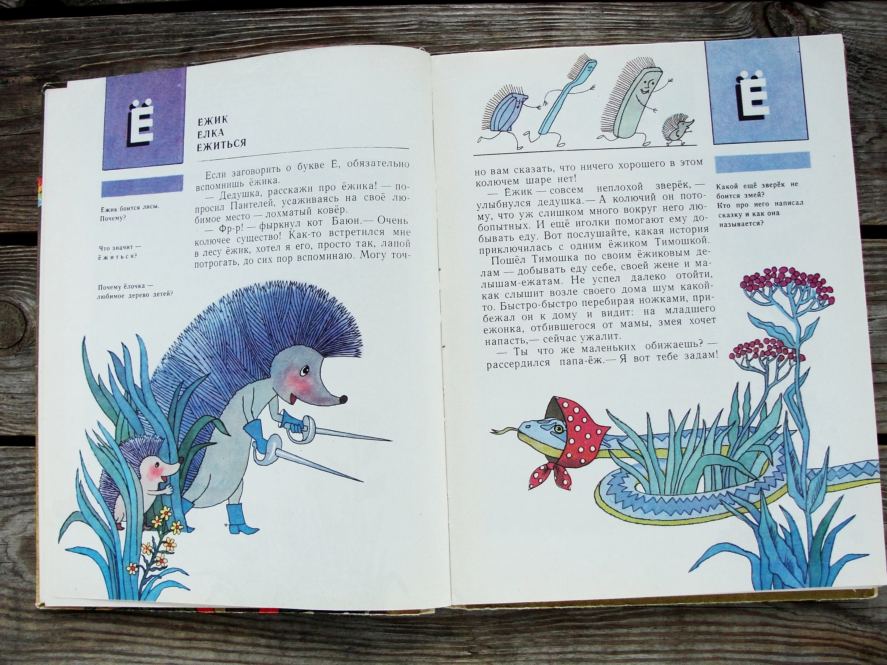 Russian ABC Book, Vintage Alphabet Book, 1987, Alphabet Nikifor ...