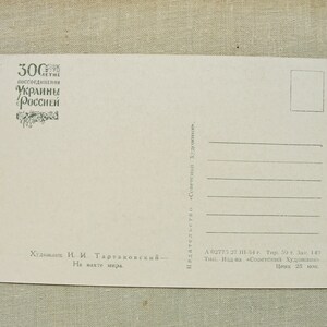 On the Watch of Peace Card, Artist Isaac Tartakovsky, Vintage Soviet ...