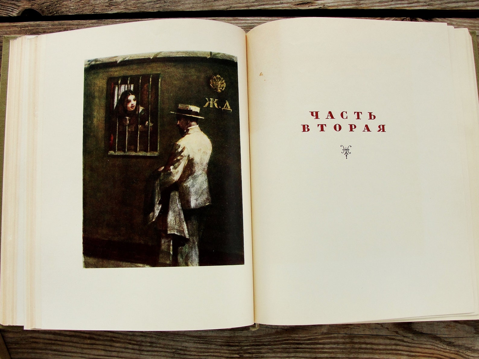 RARE Resurrection by Leo Tolstoy Vintage Soviet Book in | Etsy