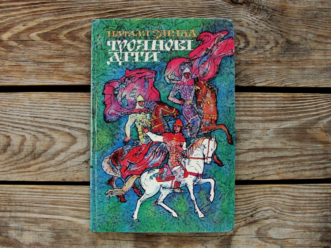 Trojan Children by Natalya Zabila Illustrator Oleksandra - Etsy