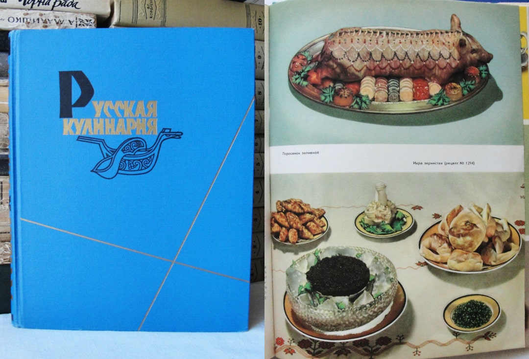 RARE Russian Cooking, Vintage Soviet Cookbook in Russian, 1962, Cuisine ...