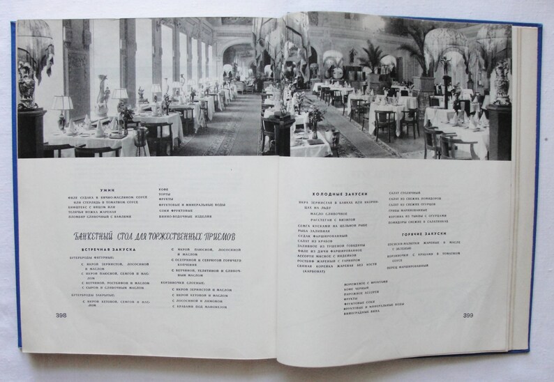 RARE Russian Cooking Vintage Soviet Cookbook in Russian | Etsy
