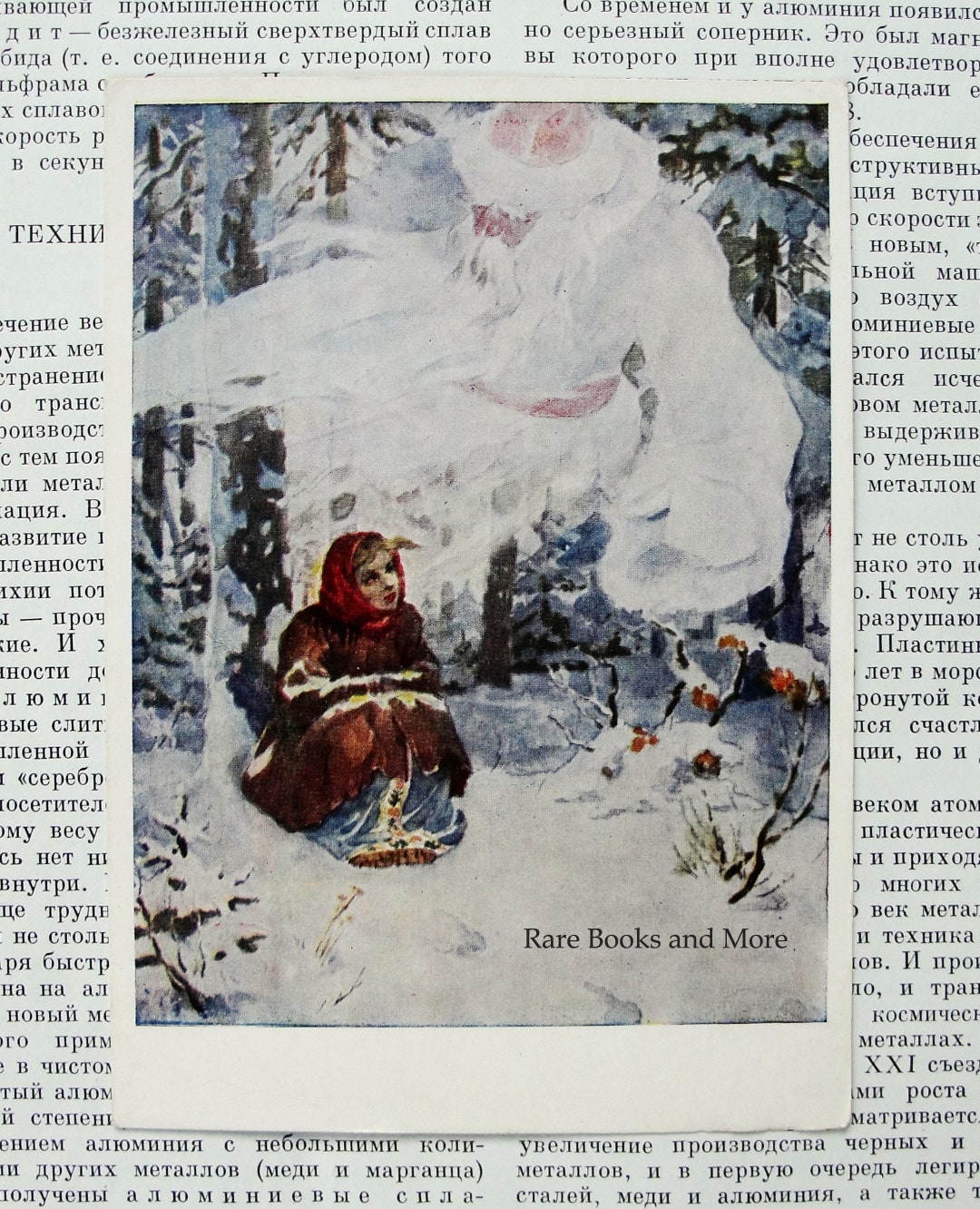 Father Frost Card, Vintage Postcard, 1958, Illustrator M. Ivanov ...