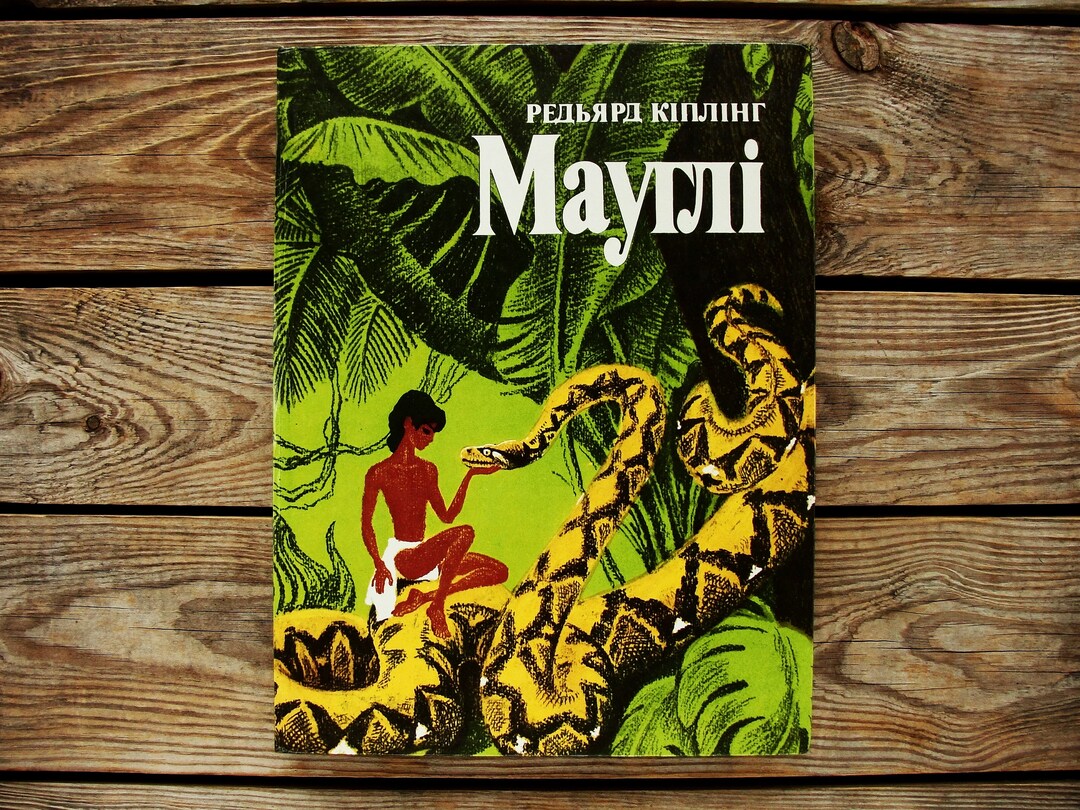 Buy Mowgli, the Jungle Book by Rudyard Kipling, Illustrator Serhiy ...