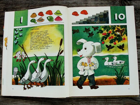 Russian ABC Book Vintage Alphabet Book 1987 Alphabet | Etsy