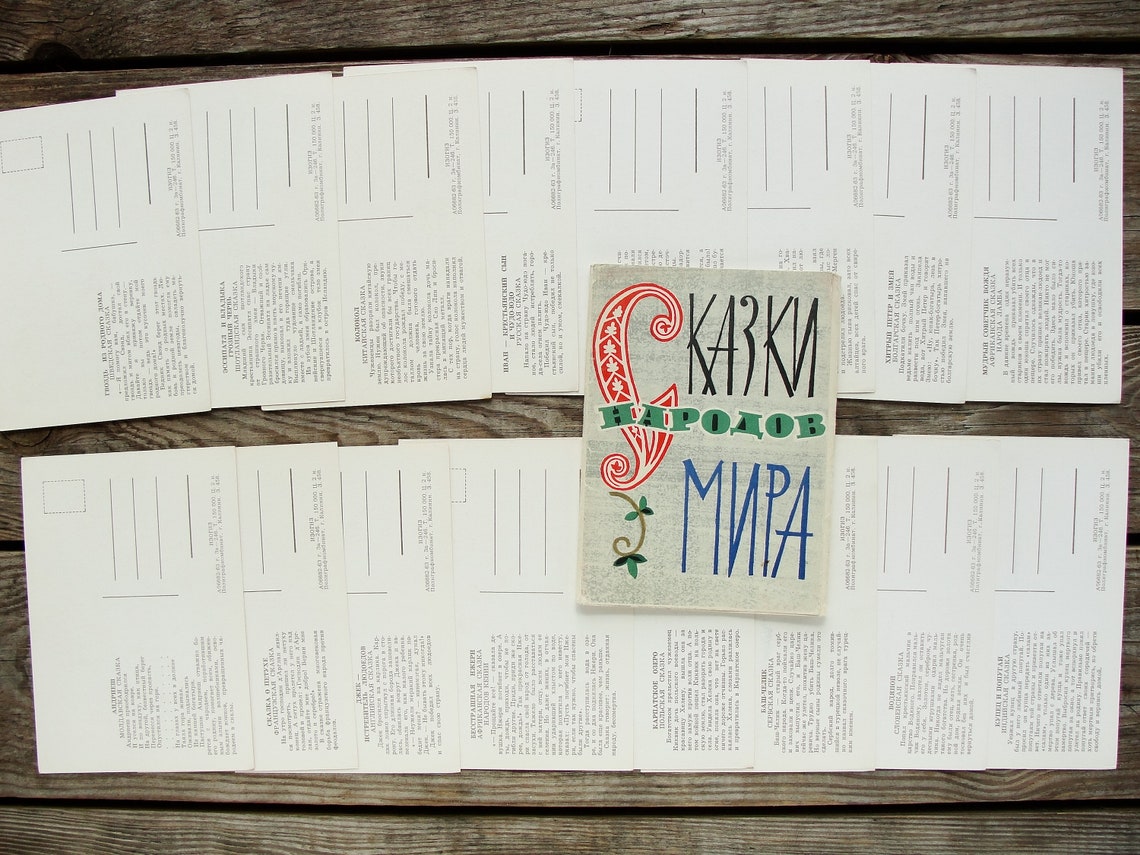 Fairy Tales of the World Folktale Cards Set 16 Vintage - Etsy