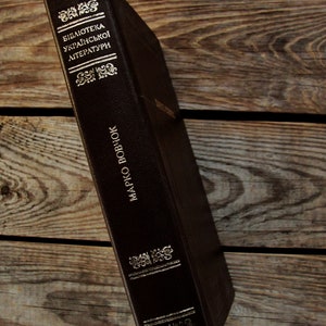 Marko Vovchok, Short Stories, Fairy Tales, Novellas, Novel, Vintage ...