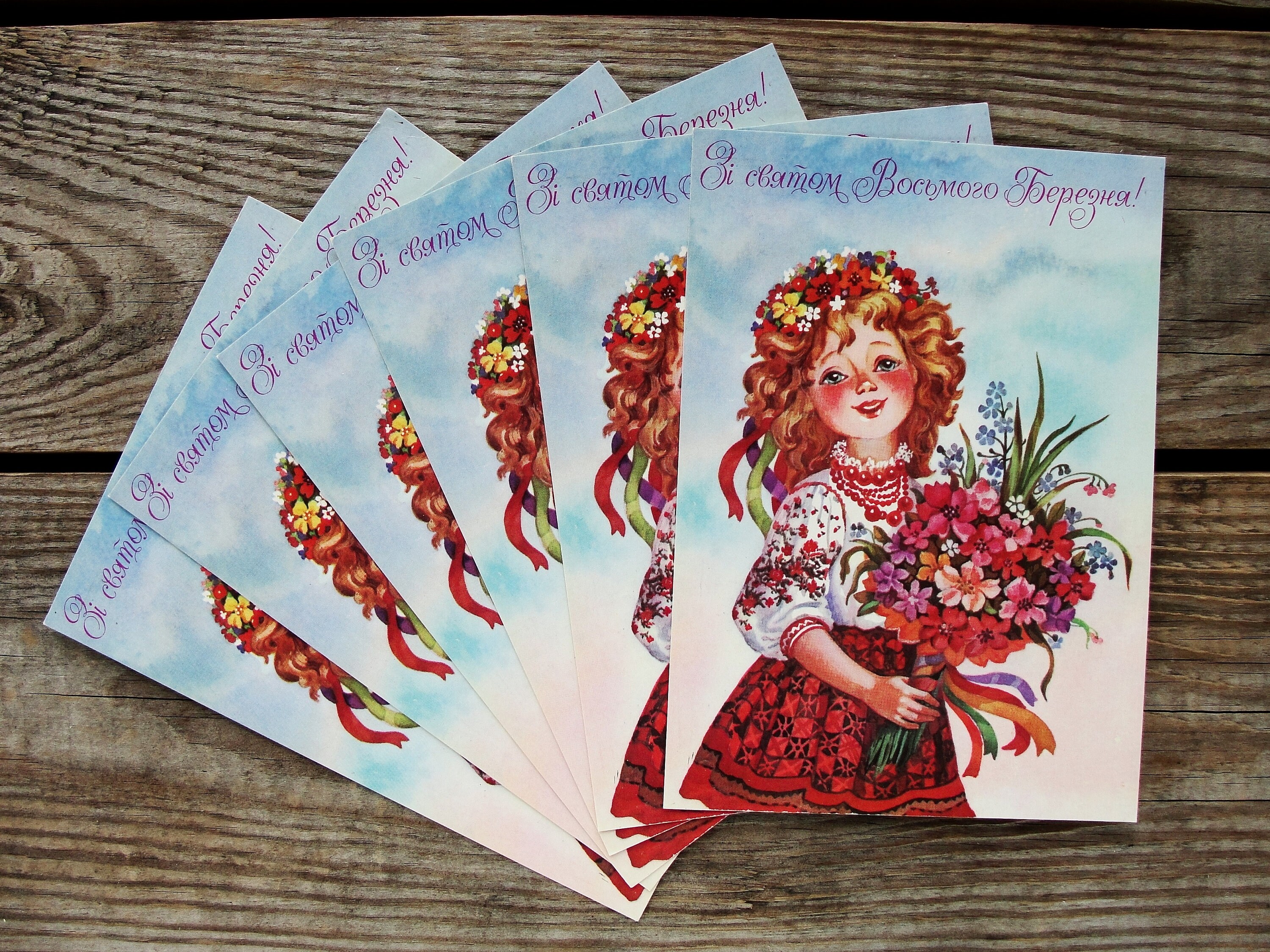 Girl with Flowers Greeting Card Vintage Ukrainian Postcard | Etsy