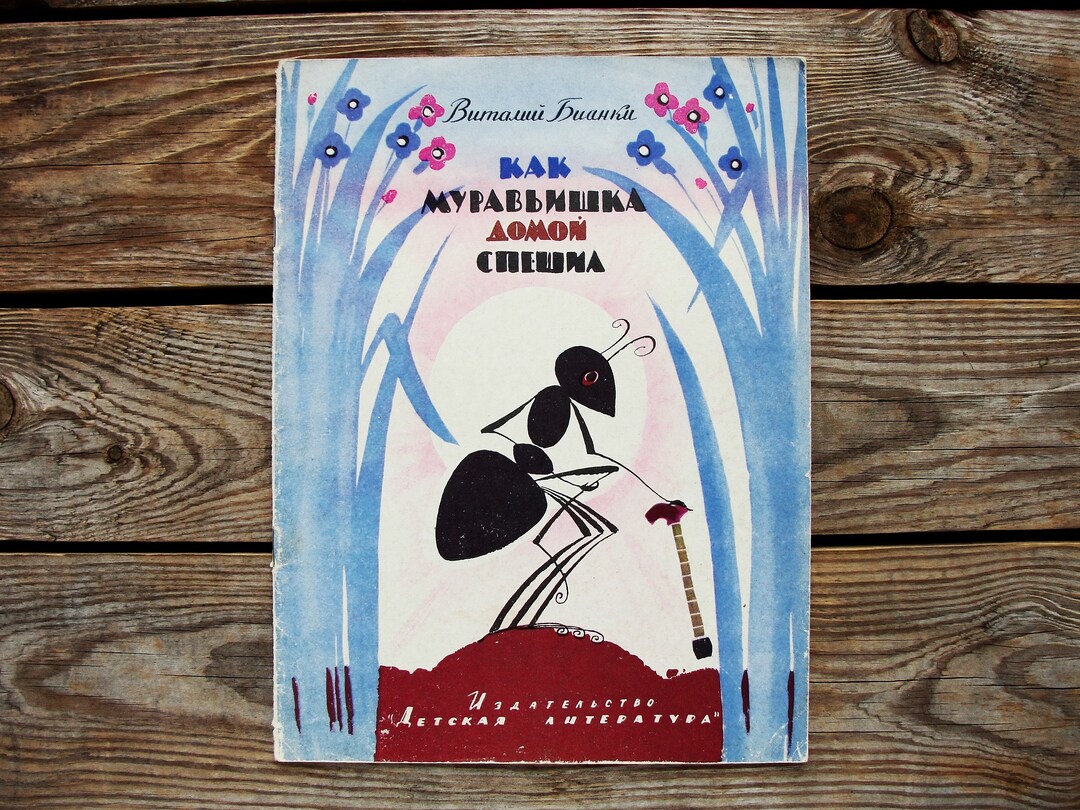 As the Little Antz to Home Hurried by Vitaly Bianki, Illustrator Lev ...