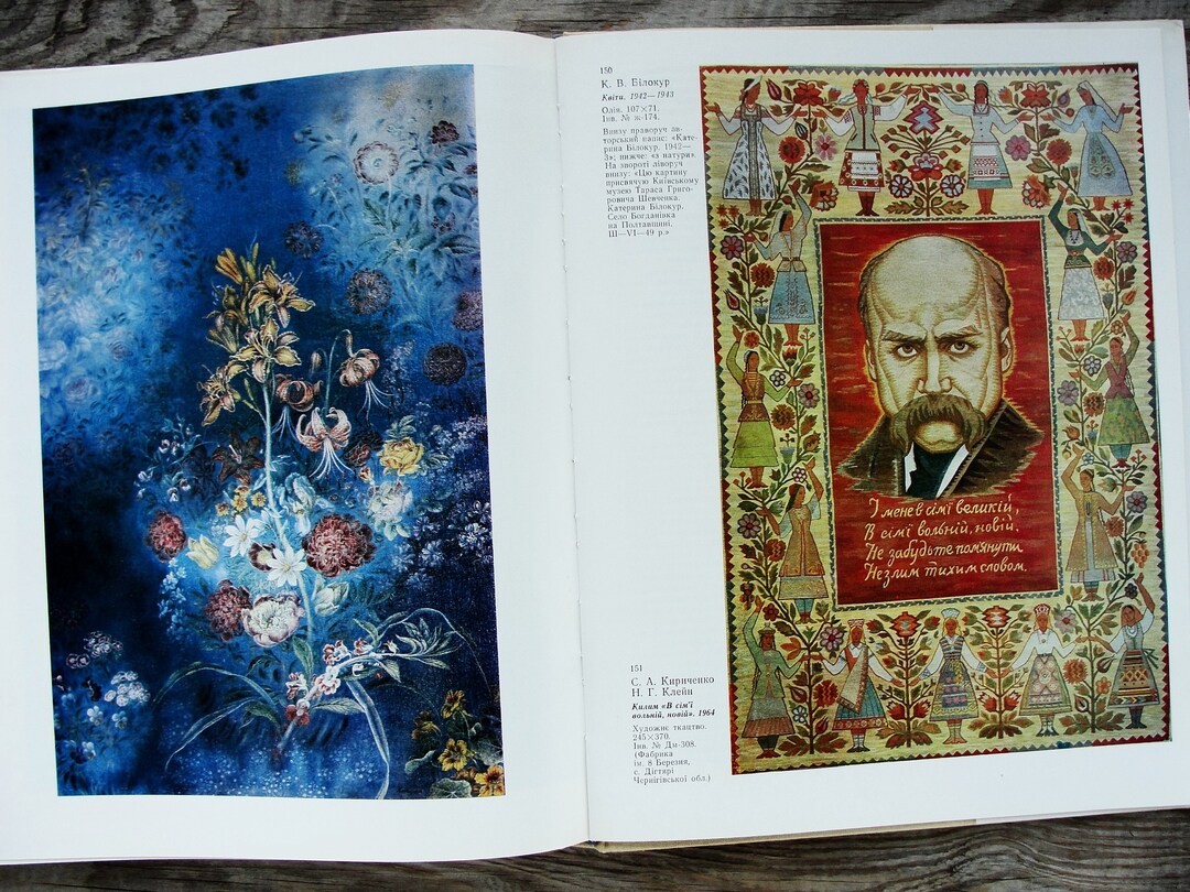 Taras Shevchenko State Museum Vintage Art Book 1989 Graphic - Etsy