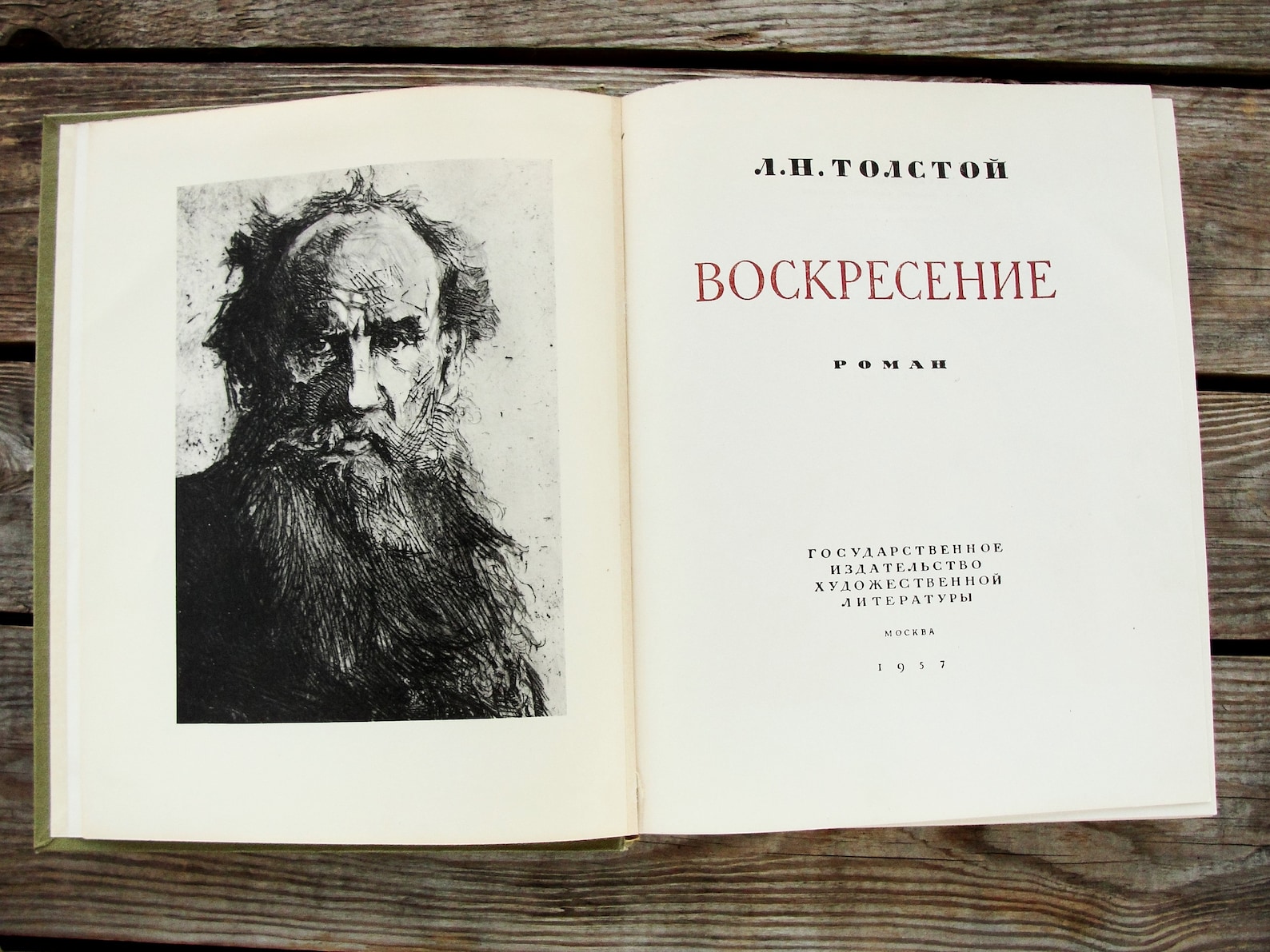 RARE Resurrection by Leo Tolstoy Vintage Soviet Book in - Etsy