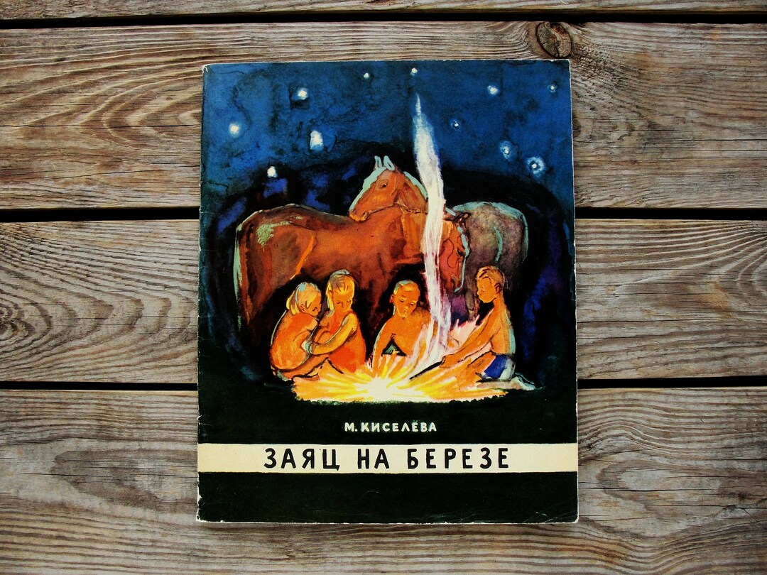 The Hare on the Birch Tree by Maria Kiseleva, Illustrator Tatiana ...