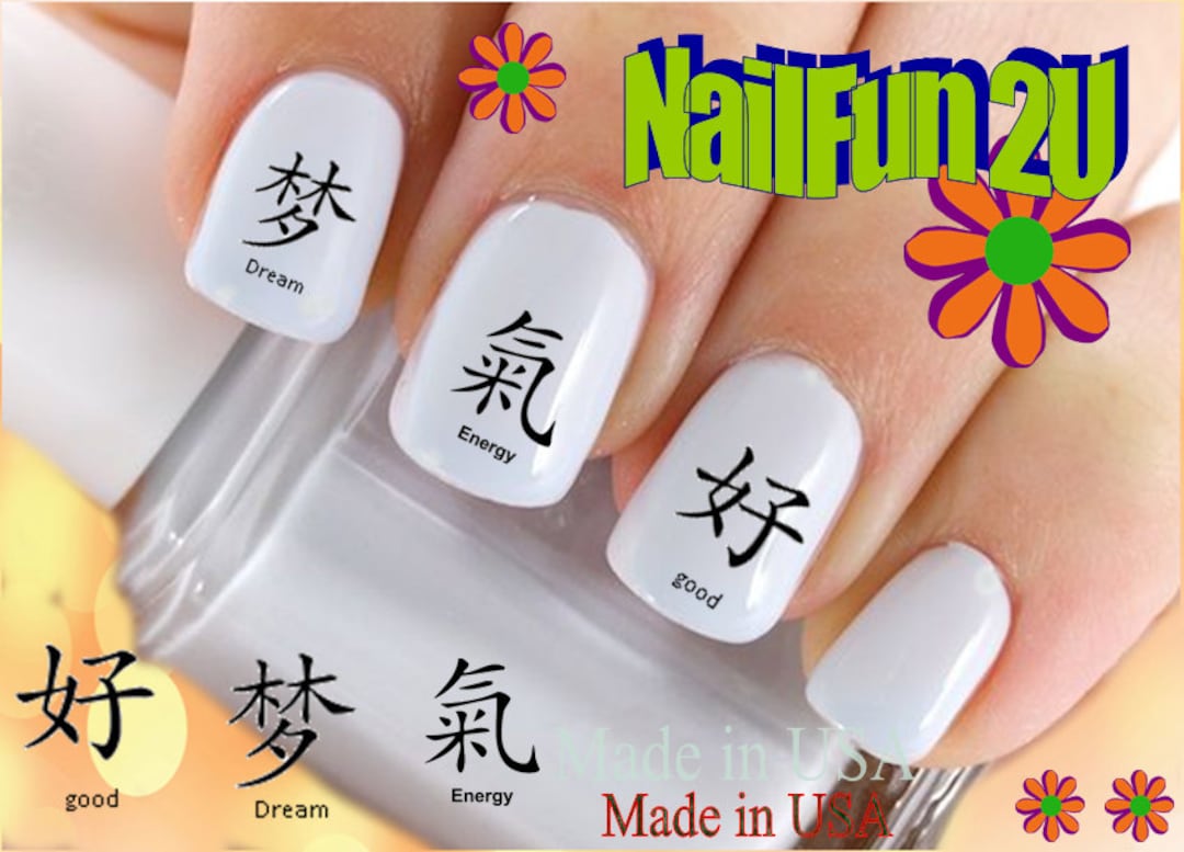 SYMBOL Nail Decals "chinese #1 Dream Energy Good" Nail Art Set#519 ...