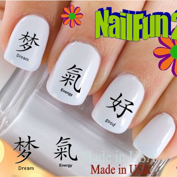 Chinese Symbol Nail Art - Etsy