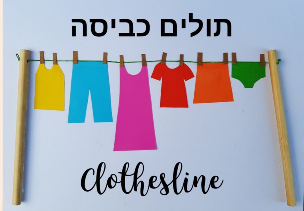 Clothesline Competition Game - Etsy
