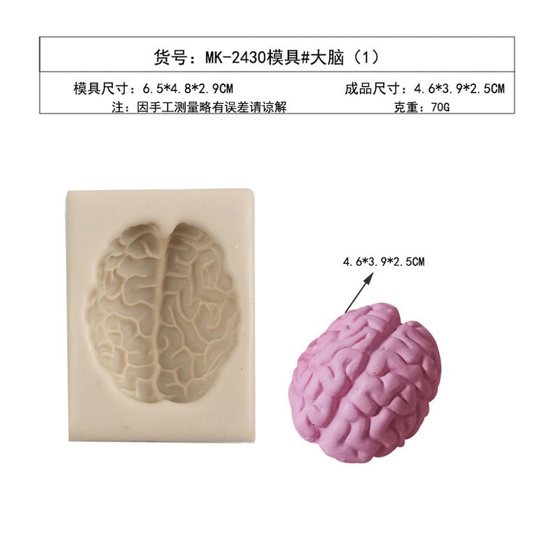 3D Heart Shape Silicone Mold DIY Scented Candle Human Organ - Etsy